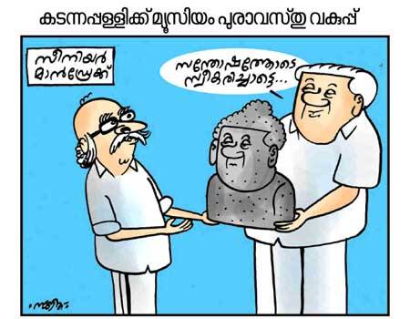 കാർട്ടൂൺ | Cartoons | Latest News Cartoons | Kerala | Keralakaumudi.com