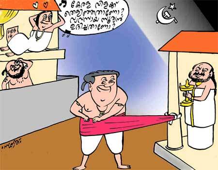 കാർട്ടൂൺ | Cartoons | Latest News Cartoons | Kerala | Keralakaumudi.com