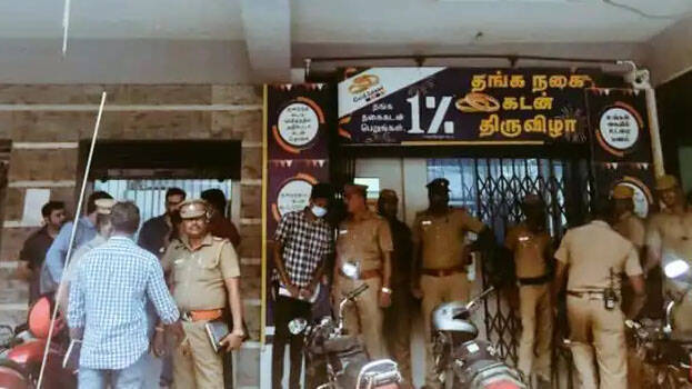 Daylight massive bank robbery in Chennai, employees held hostage and Rs ...